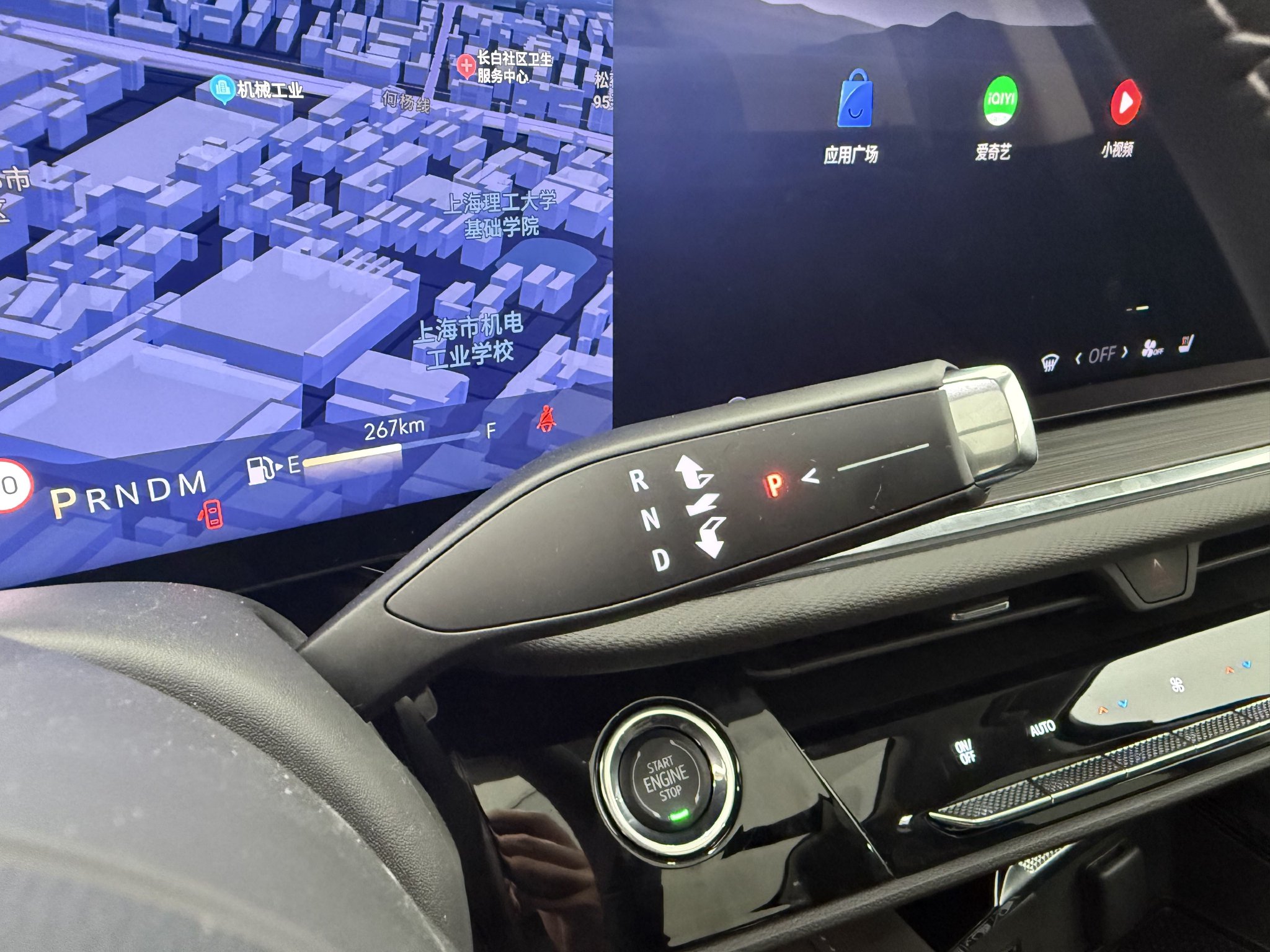 1.5T+9AT/五连杆后悬架 实拍25款昂科威S白金版-新浪汽车