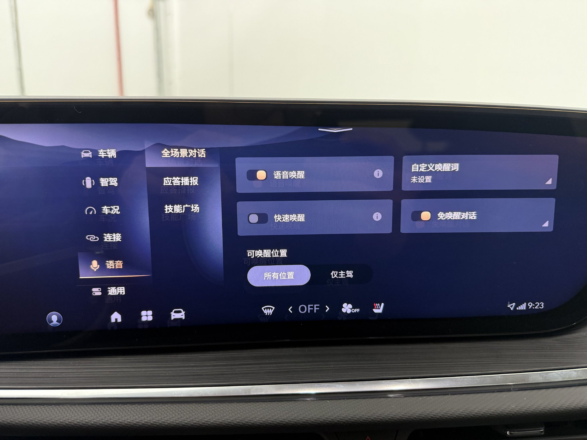 1.5T+9AT/五连杆后悬架 实拍25款昂科威S白金版-新浪汽车